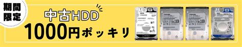 【楽天市場】【マラソンp5倍＆最大20％off】 【 コスパ最強 Office 搭載 】 ノートパソコン 中古 Windows11