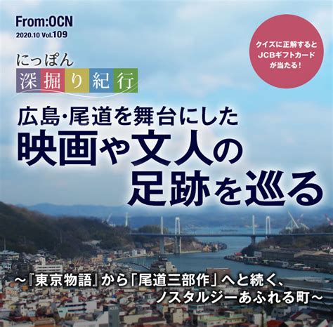 From Ocn Vol