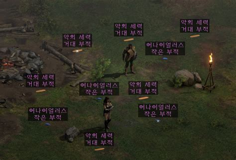 애니참 몇개랑 파괴참 몇개 디아블로 에펨코리아