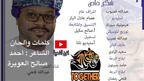 برعة عبدالله فتحي يحن القلب كلمات أحمد صالح العويرة Youtube