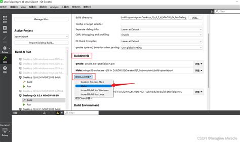 qt6 安装串口模块 qserialport qt6 serialport csdn博客