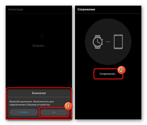 Как подключить умные часы к телефону с Android