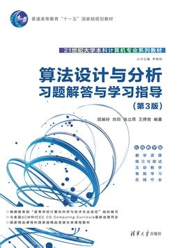 书名官方 正版 在线阅读 文泉书局