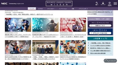 NECが自社アプリの開発基盤をクラウド化した理由 スタートアップのYappli採用 CNET Japan