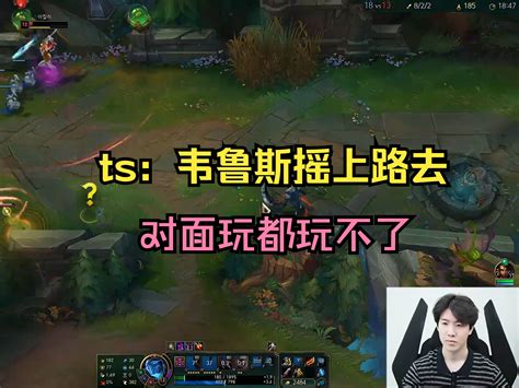 Theshy无解韦鲁斯上单，一百滴血反杀满血你怎么打？ 猛男喝雪碧 猛男喝雪碧 哔哩哔哩视频