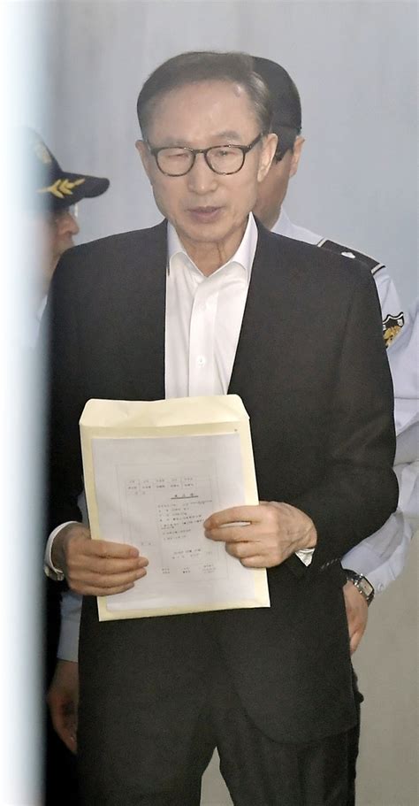 이명박 징역 17년·벌금 130억·추징금 578억원 확정