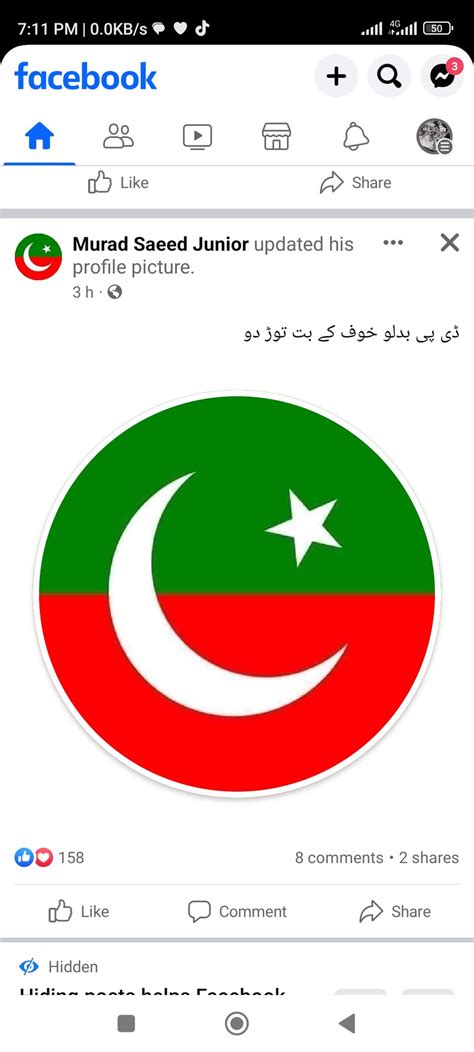 Hamza Khan on Twitter فیس بک پر compaign زور پکڑ گئی ہے https t