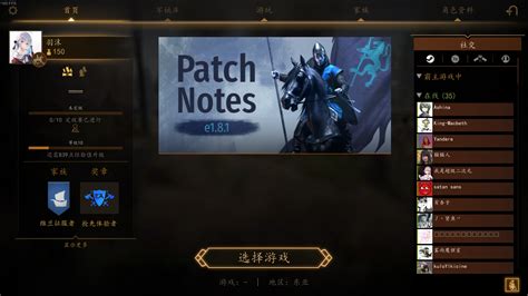 骑砍2快速开服教程（一键开服） 哔哩哔哩