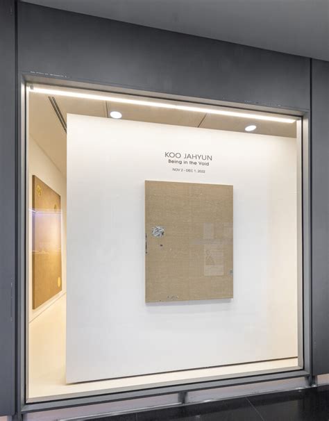 Being In The Void 여백 안에서 — Kiaf Seoul