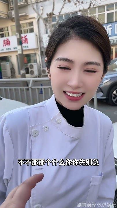 相亲 银行幼师护士三不娶，这个到底娶不娶 Youtube