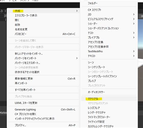 Unity で C スクリプト：敵を撃破する3dゲームを作る Unity3d Qiita