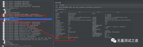 接口自动化测试实践指导（下）：接口自动化测试断言设置思路断言 自动化测试 Csdn博客