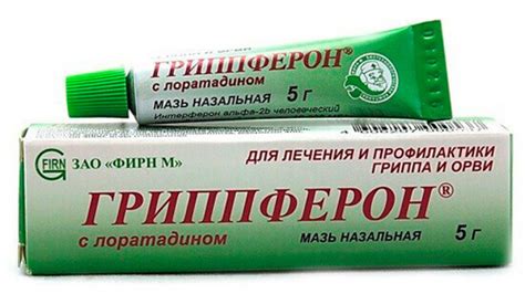 Можно ли гриппферон кормящей маме? - «Всё для мамы»