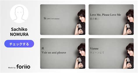 Sachiko Nomura Foriio