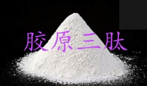 胶原三肽有什么功效 知乎