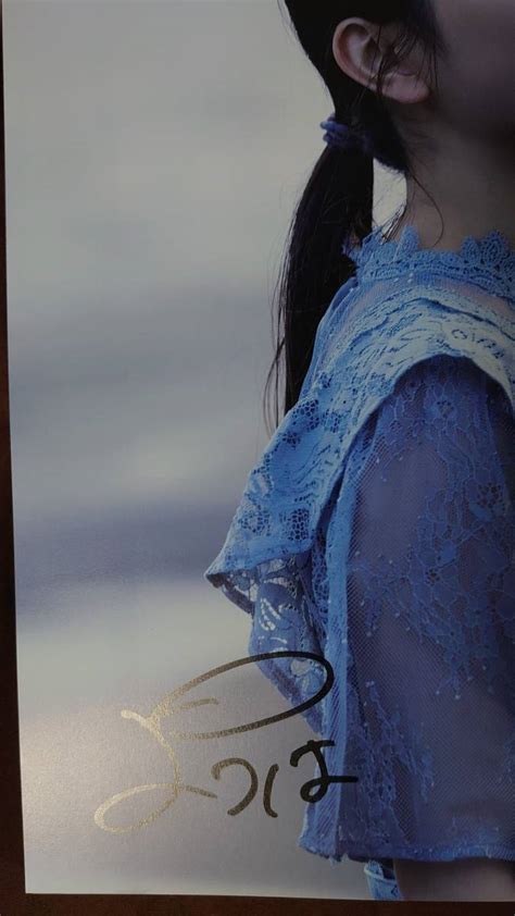 直筆サイン入り 小湊よつ葉 写真集 芽吹き 元フェアリーズ井上理香子か行｜売買されたオークション情報、yahooの商品情報をアーカイブ公開