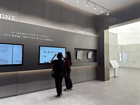 울산 문주로 롯데캐슬 그랑파르크 모델하우스 현장갤러리 더맨시스템