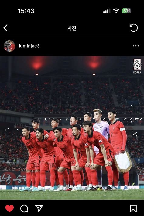 실시간 김민재 인스타그램 포텐 터짐 최신순 에펨코리아