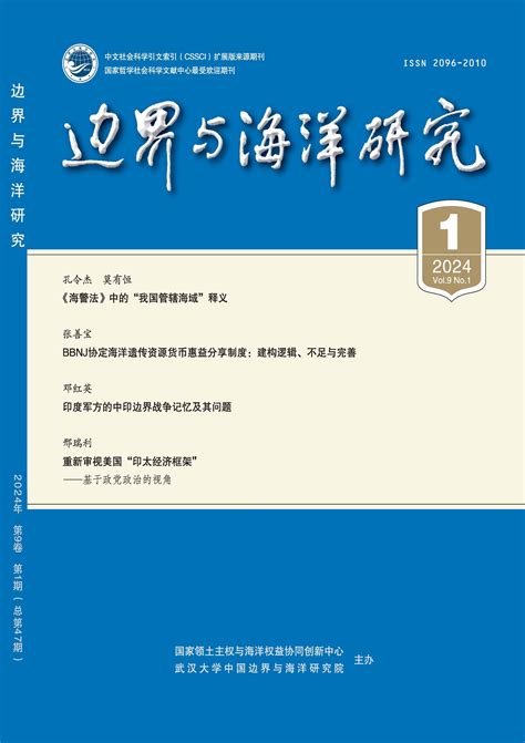 国家哲学社会科学文献中心