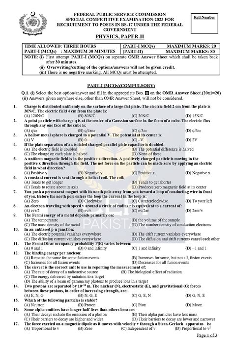 Special Css Past Paper Physics Paper Ii 2023 Cepi Pakistan
