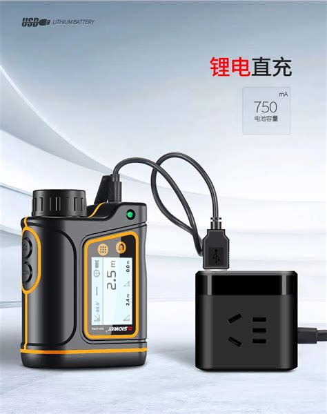 SNDWAY SW 800B LCD 800m