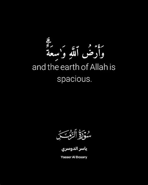 《قُلْ يا عِبادِ الَّذِينَ آمَنُوا اتَّقُوا رَبَّكُمْ لِلَّذِينَ
