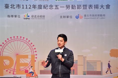 臺北市政府秘書處 新聞稿 蔣萬安頒獎表揚模範勞工及工會 向勞工致上最高肯定與感謝