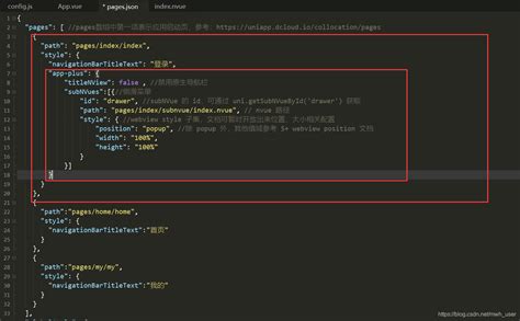 在uniapp中使用nvue（app端适用）uniapp怎么使用nvue Csdn博客