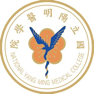識別系統 國立陽明交通大學醫學院