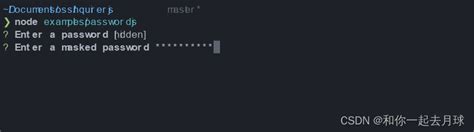 在Node js中接受来自命令行的输入 require readline sync CSDN博客