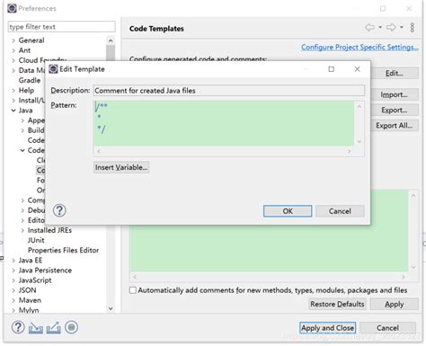 Eclipse 设置注释模板myeclipse设置注释模板 Csdn博客
