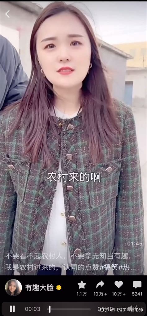 40w点赞，1000w播放，爆火的剧情类口播短视频怎么拍？答案很简单 知乎