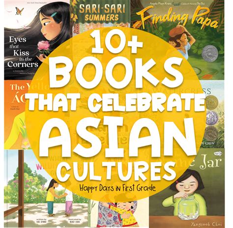 Asian American Pacific Islander Picture Books Happy Days In First Grade