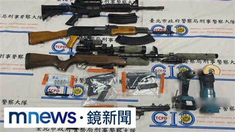 移動式槍械工廠 水電工車上改槍遭逮｜鏡新聞 Youtube