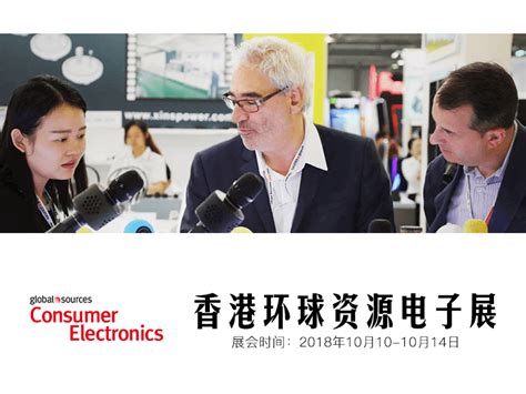 浦桑尼克将赴港参与全球最大的消费电子展 proscenic