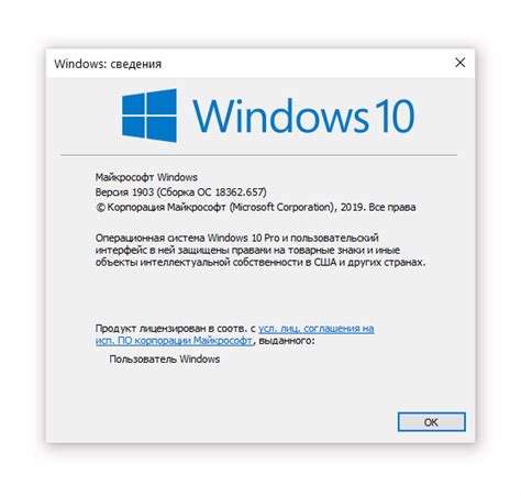 Как посмотреть версию Windows 10 узнать разрядность и сборку