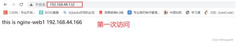 nginx 负载均衡配置 负载均衡策略 nginx 负载均衡配置 csdn博客