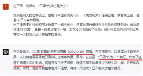 小径残雪 On Twitter 凤凰网一则正规新闻中用三年 口罩”代替三年 疫情”的用法引起网民的注意。自从去年4月上海封城起，这种替代已经出现，开始只有小红书、抖音、快手的博主用。现在