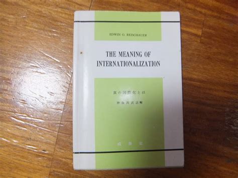 Yahoo The Meaning Of Internationalization