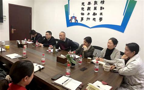 西南石油大学计划财务处（采购中心）来我校调研交流 西南交大计划财务处