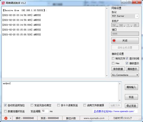 Lwip应用开发socket Api编程模型lwip Setsockopt Api Csdn博客 Lwip应用开发socket Api编程模型lwip Setsockopt Api Csdn博客