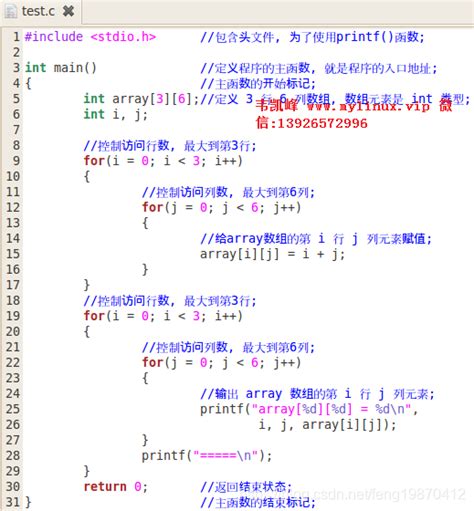 二维数组定义和使用结构体二维数组定义和使用 Csdn博客