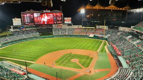 야구장 한국 스타디움 Pixabay의 무료 사진 Pixabay