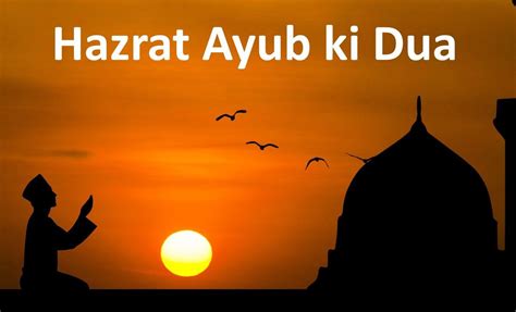 Épinglé Sur Dua In Urdu