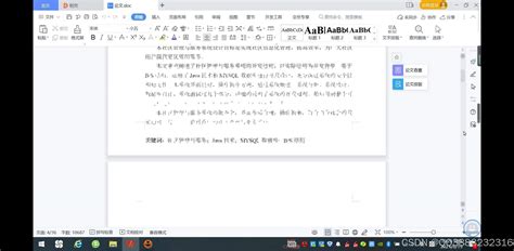 基于javaweb Jsp Ssm小学生课外知识学习网站vue源码lw部署文档讲解等 Csdn博客 基于javaweb Jsp Ssm小学生课外知识学习网站vue源码lw部署文档讲解等 Csdn博客
