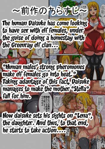 Haneinu Porn Comics And Sex Games Svscomics