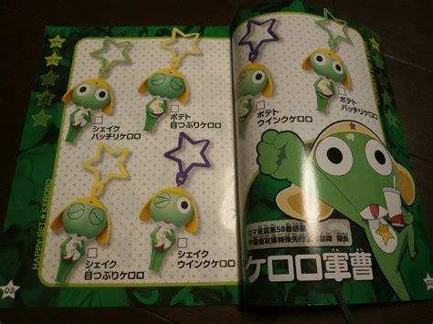 Yahooオークション ケロロ軍曹・公式ガイドブック・mハッピーセット