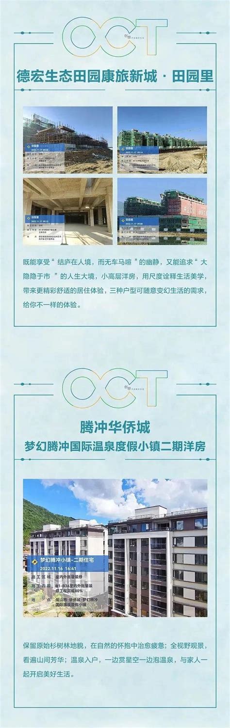 华侨城家书丨 时光清浅 共叙新家音 知乎