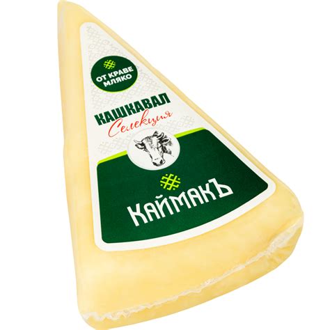 Кашкавал Селекция 0 2 кг