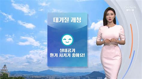 190428 Tv조선 뉴스현장 황미나기상캐스터 Youtube